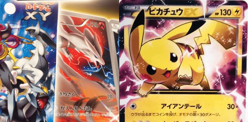 Rivelata la carta Pikachu-EX della Legendary Holo Collection! - Pokémon ...