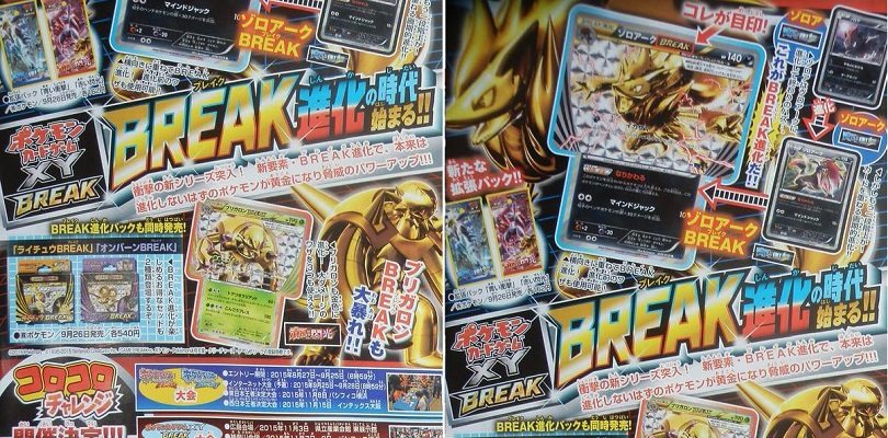Due Zorua, Chesnaught e Chesnaught BREAK per l'espansione XY: BREAK ...
