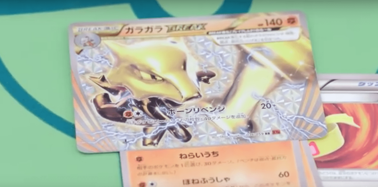 Marowak BREAK e altre carte provenienti da XY - Red Flash e Blue Impact ...