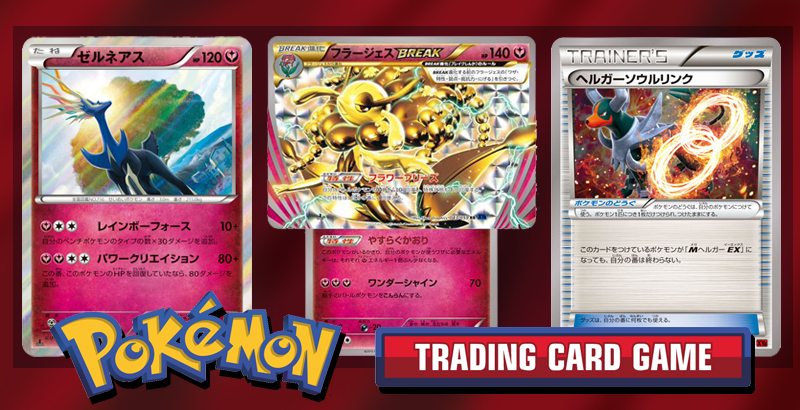 Houndoom, Xerneas e Florges BREAK dell’espansione XY Red Flash e Blue ...