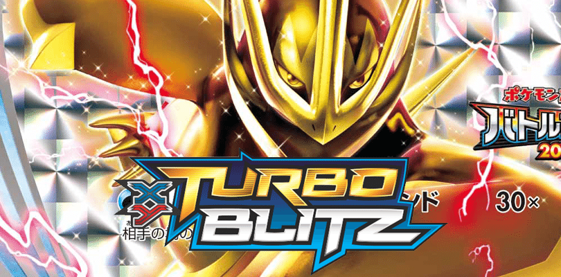 Empoleon TURBO, Beheeyem TURBO e Noctowl TURBO nel nuovo Break ...