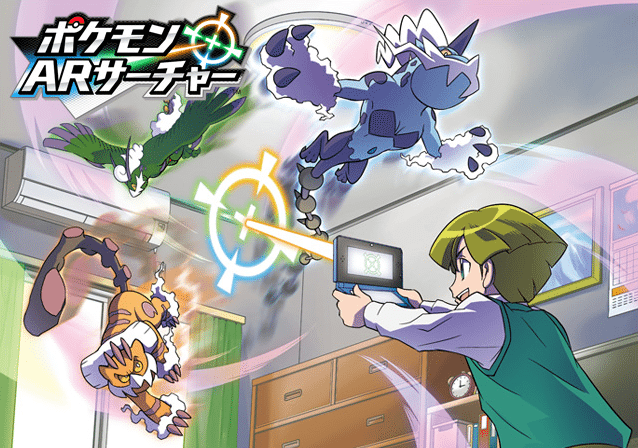 RAdar Pokémon - Pokémon Millennium