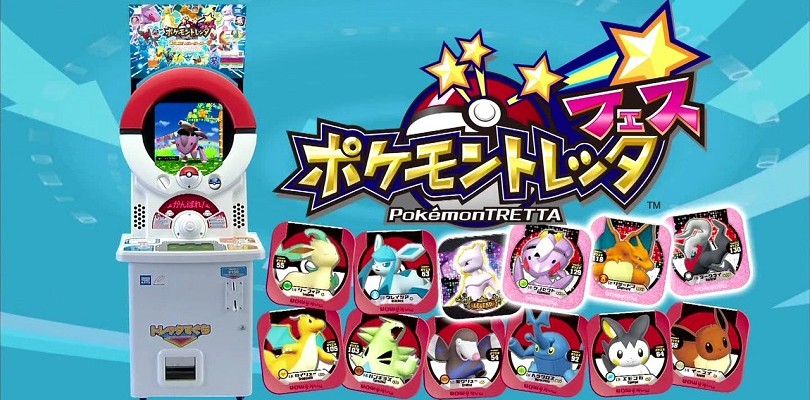 La Beta di Pokémon Tretta arriva a Singapore!