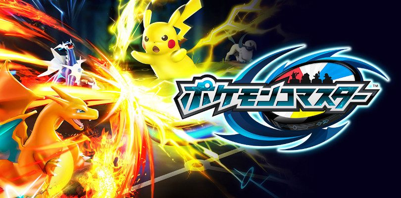 Il nuovo aggiornamento di Pokémon Co-Master reintroduce alcune rare ...