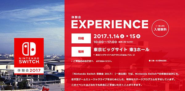 Nintendo Switch Experience 2017 sarà trasmesso in diretta streaming su ...