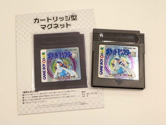 Ecco Pokémon Oro e Argento per Nintendo 3DS e Game Boy Color a ...