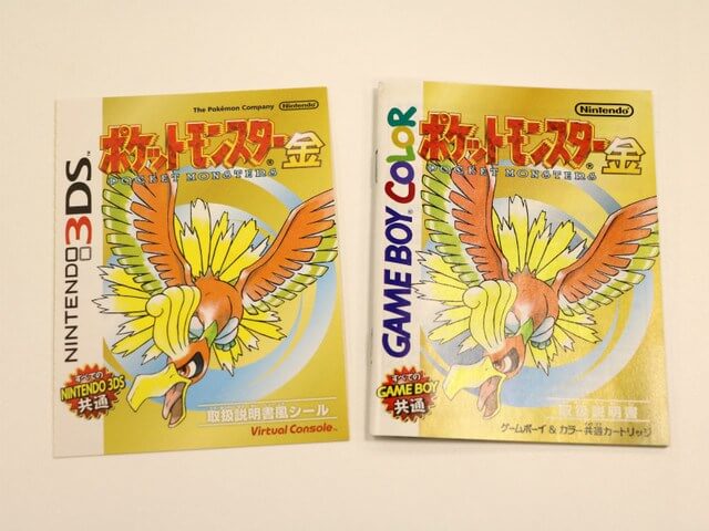 Ecco Pokémon Oro e Argento per Nintendo 3DS e Game Boy Color a ...