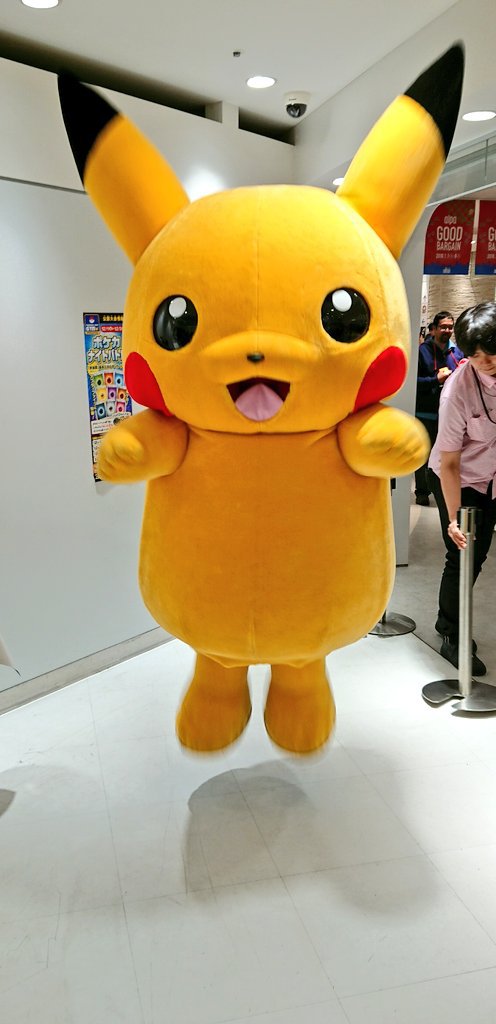 Pikachu salta di gioia per festeggiare il nuovo anno - Pokémon Millennium