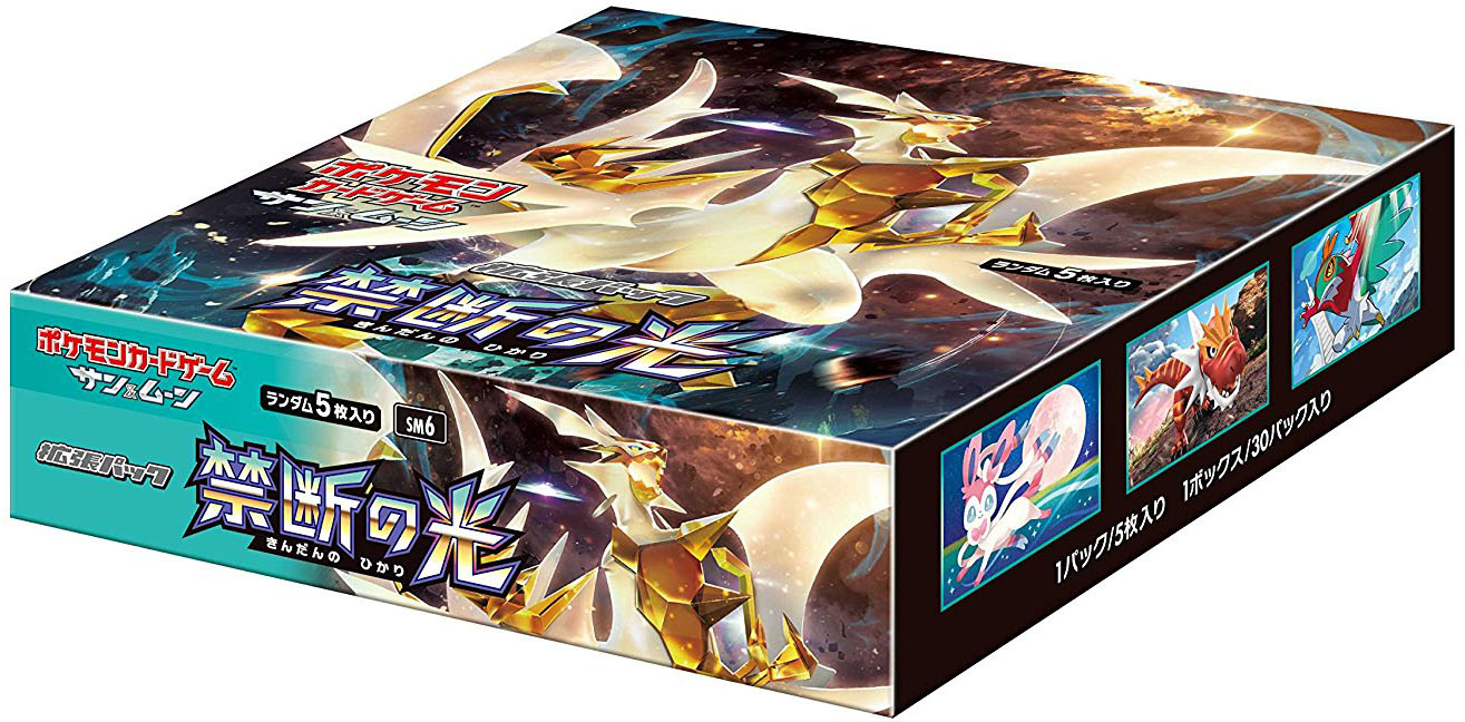 Svelate una marea di carte dell'espansione nipponica Forbidden Light ...