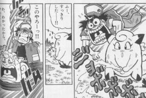 Pokémon Pocket Monsters, il primo pazzo manga Pokémon - Pokémon Millennium