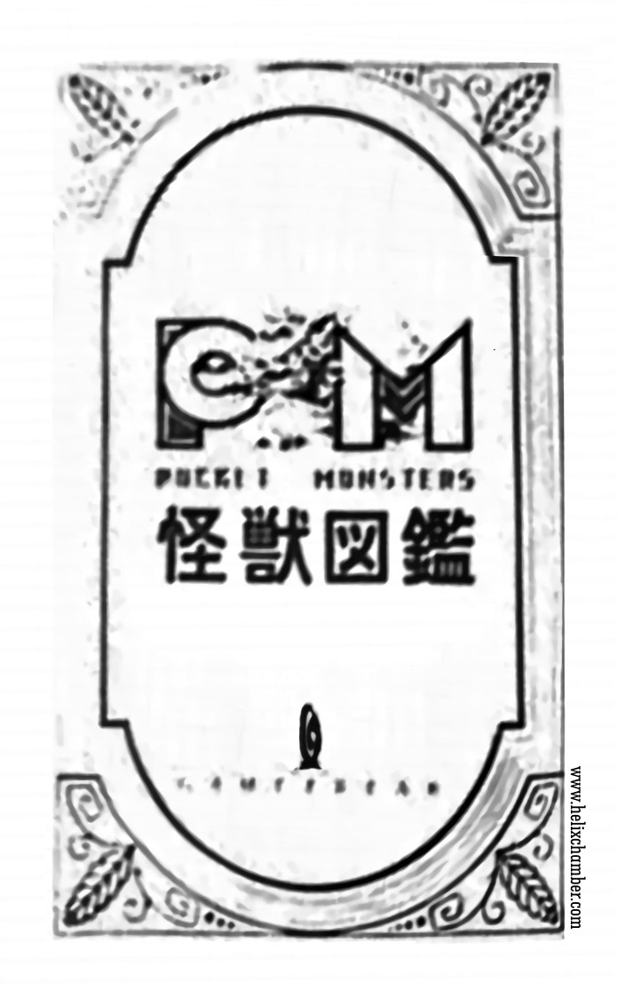 Alla scoperta di Capsule Monsters, il primo concept di Pokémon ...