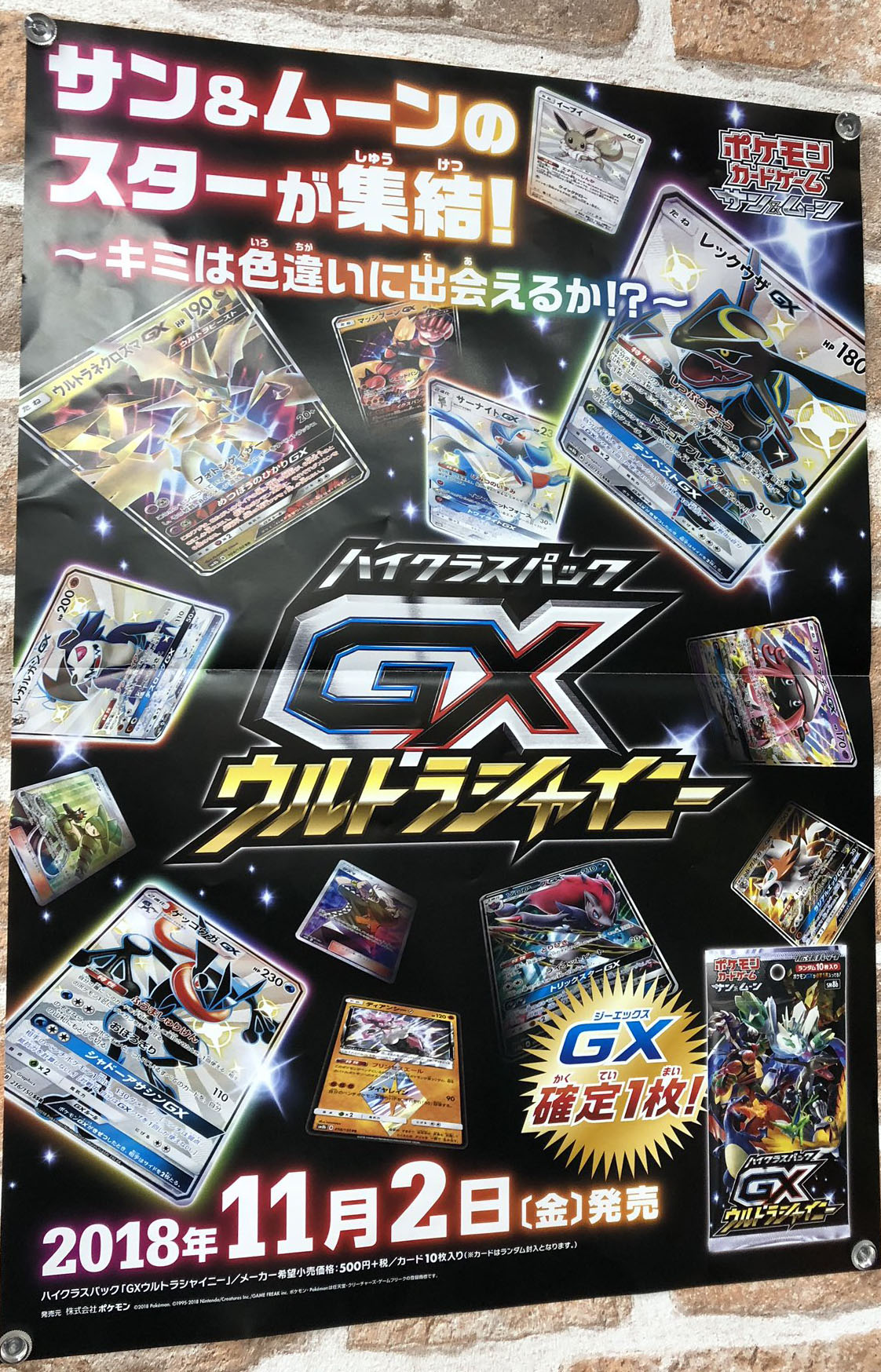 Scopri le rare segrete di GX Ultra Shiny: l'espansione con più Pokémon ...