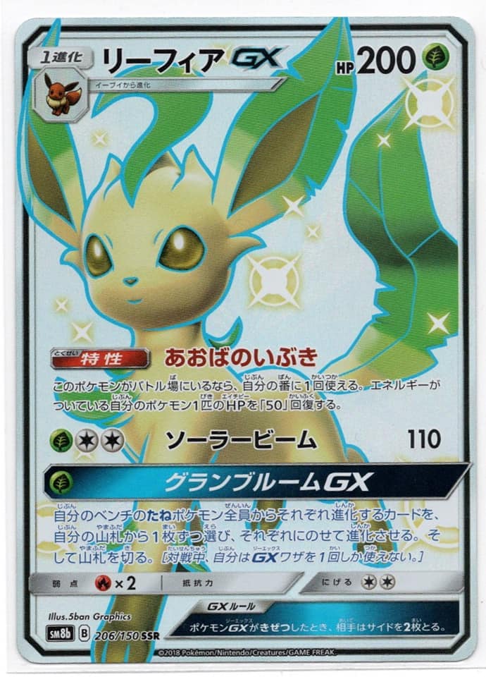 Scopri Le Rare Segrete Di Gx Ultra Shiny Lespansione Con Più Pokémon Cromatici Di Sempre