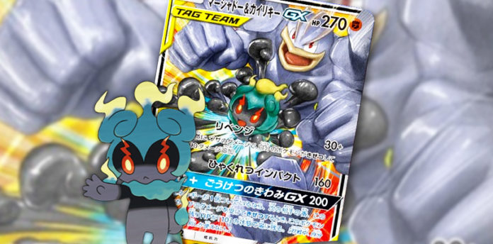 Marshadow e Machamp-GX ALLEATI dall'espansione giapponese Double Blaze ...