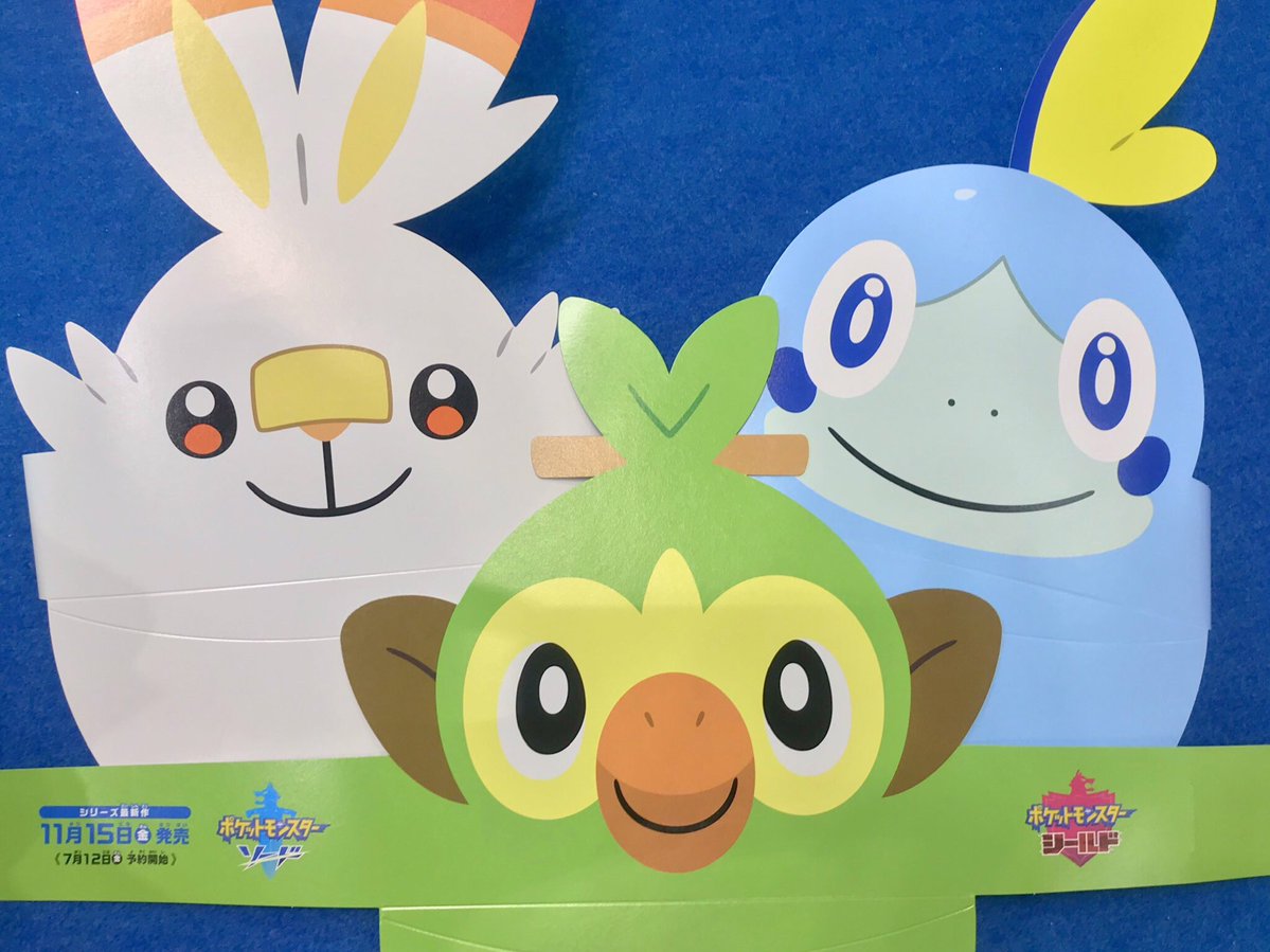 Grookey, Scorbunny e Sobble, le mascotte dei Pokémon iniziali appaiono ...