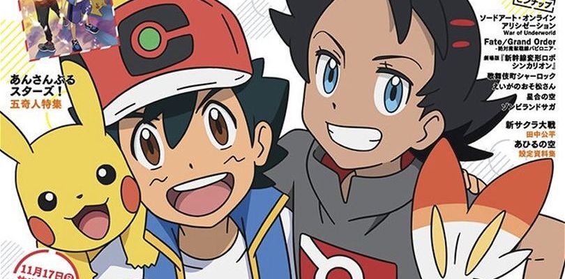 Pokémon ritorna sulla copertina del magazine Animedia dopo 22 anni ...