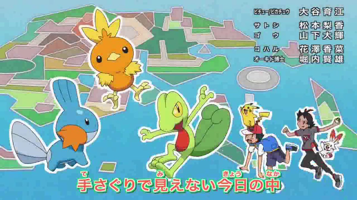 Le mappe di tutte le regioni Pokémon appaiono nella nuova serie animata ...
