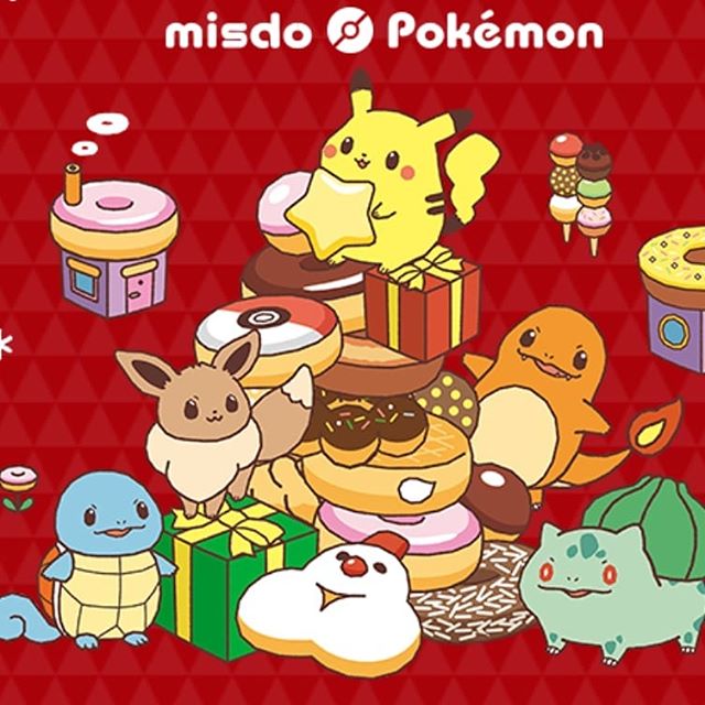 I Pokémon iniziali di Galar si trasformano in burattini da dita ...