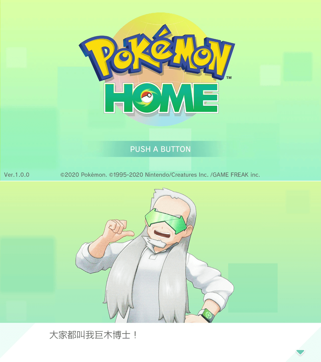 Pokémon HOME disponibile al download per smartphone e Nintendo Switch ...