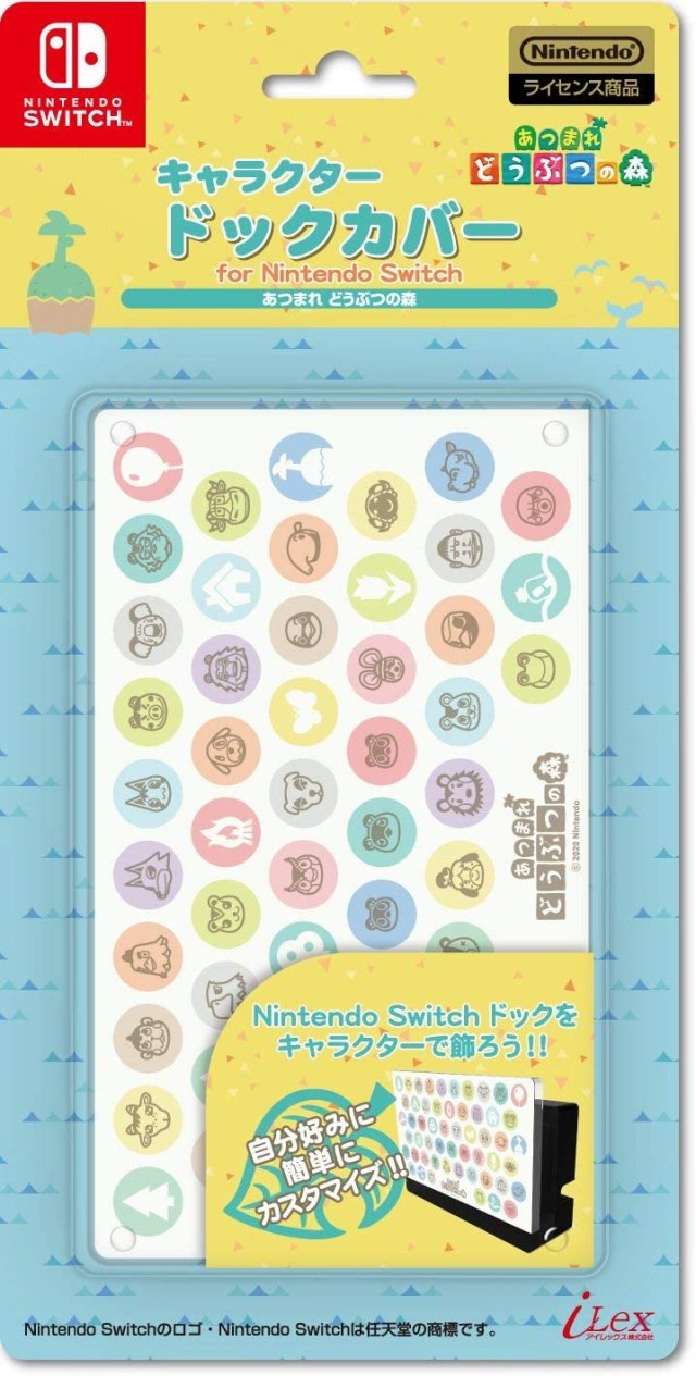 Airex rivela una cover a tema Animal Crossing: New Horizons per ...