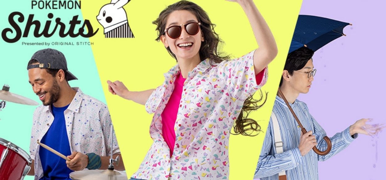 Pokémon Shirts: rivelati i design dedicati ai Pokémon iniziali di Galar ... Pokémon Shirts: rivelati i design dedicati ai Pokémon iniziali di Galar ...