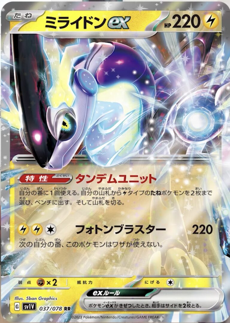 Svelate nuove carte del GCC Pokémon di Scarlatto e Violetto - Pokémon ...