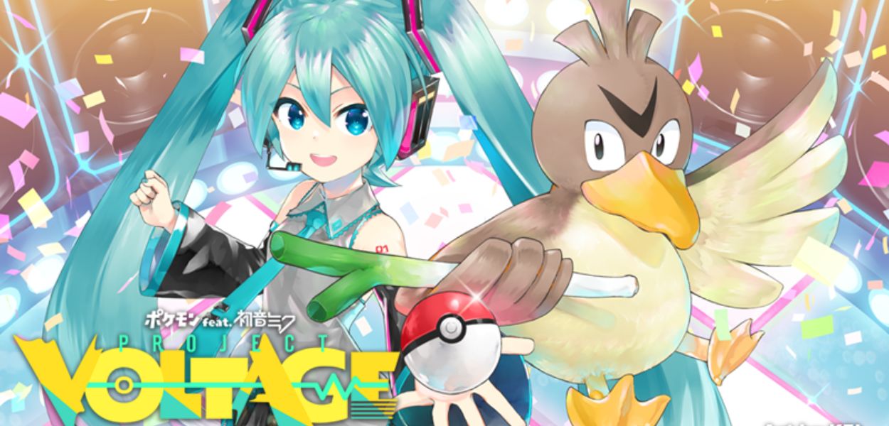 Pokémon e Hatsune Miku annunciano una collaborazione musicale - Pokémon ...