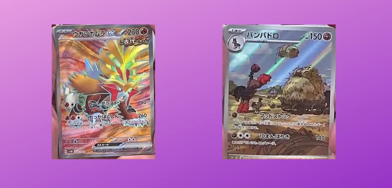 GCC Pokémon: ecco altre magnifiche illustrazioni delle carte di Wild ...