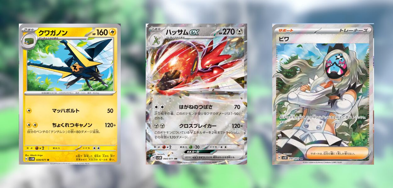 GCC Pokémon: mostrate le carte di Vikavolt, Scizor e Nespera da Wild ...