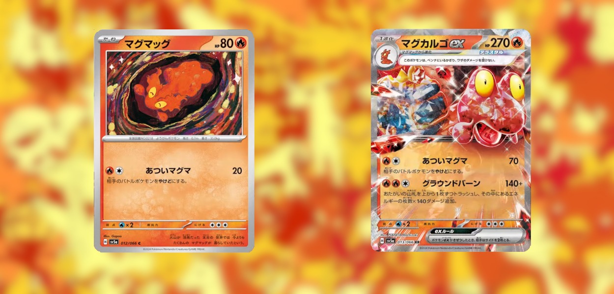 GCC Pokémon: rivelati Slugma e Magcargo ex da Crimson Haze - Pokémon ...