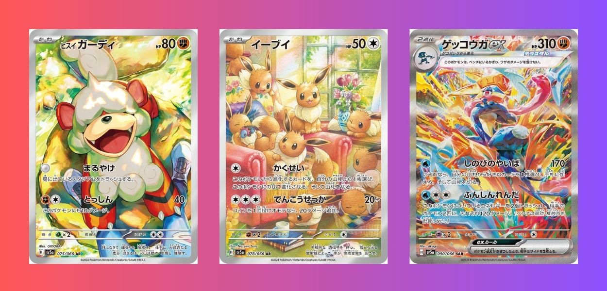 GCC Pokémon: rivelate nuove illustrazioni rare da Crimson Haze ...
