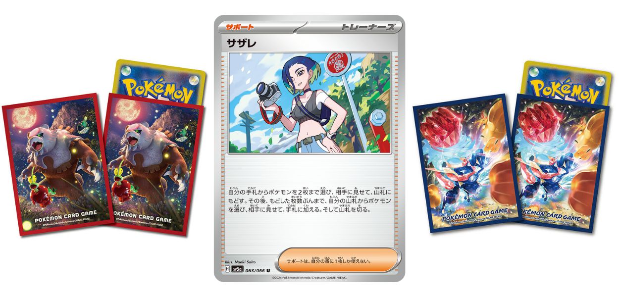 GCC Pokémon: Litha e un'anticipazione di Tera Greninja-ex da Crimson ...