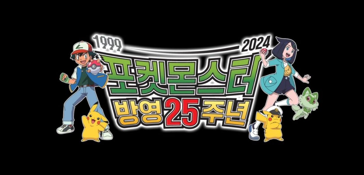 Ash torna nei cinema sudcoreani con una selezione di episodi dell'anime ...