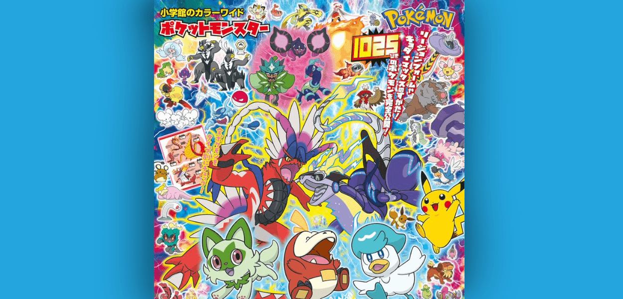 Un'enciclopedia con tutti i 1025 Pokémon esistenti verrà rilasciata in ...