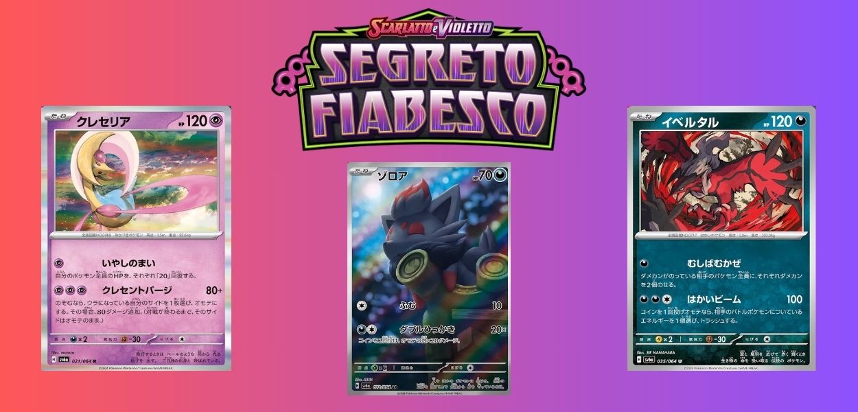 GCC Pokémon: scopriamo nuove carte da Night Wanderer - Pokémon Millennium