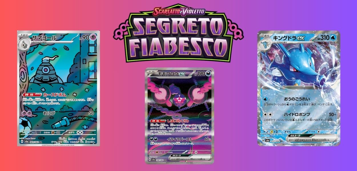 GCC Pokémon: rivelate tante nuove carte da Night Wanderer - Pokémon ...