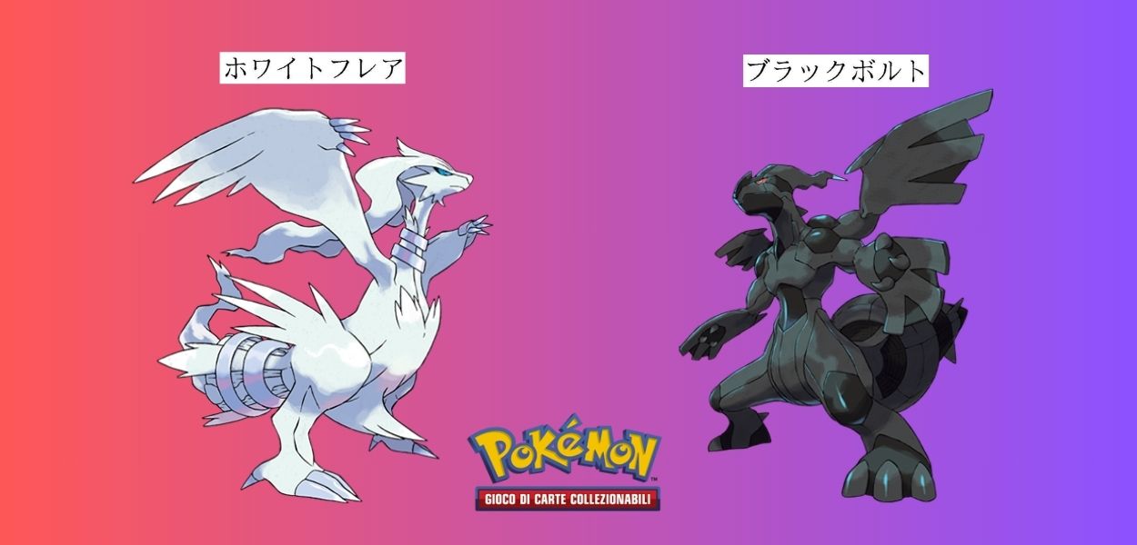 GCC Pokémon: registrati i marchi di tre nuove espansioni - Pokémon ...