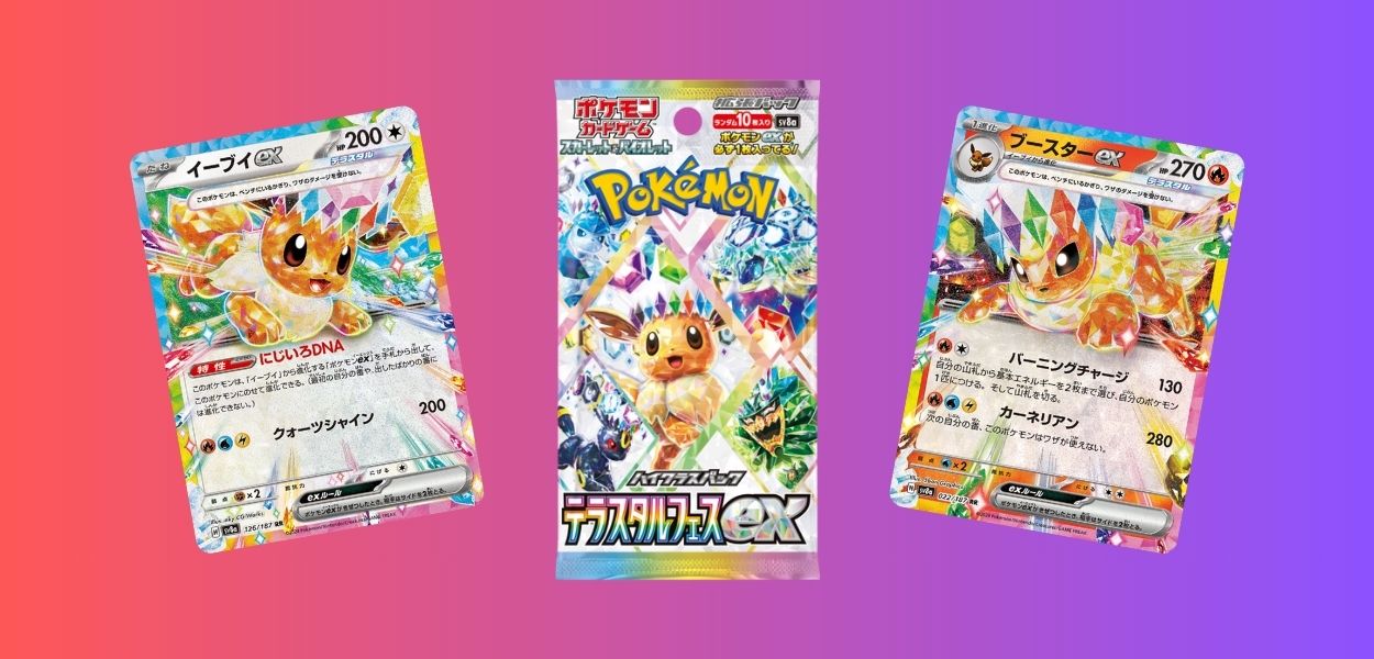 GCC Pokémon: arriva l'espansione speciale dedicata a Eevee e le sue ...