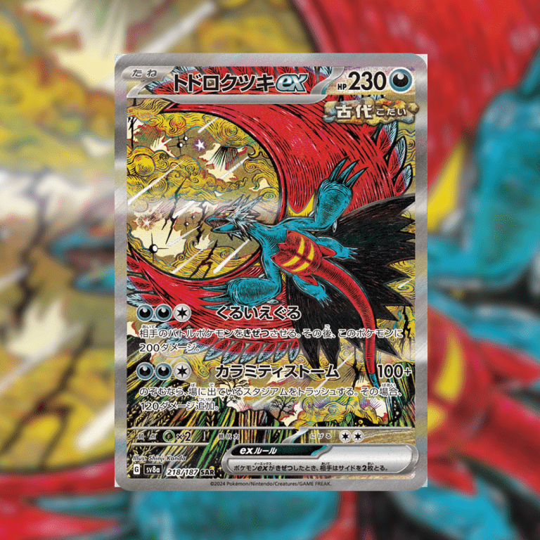 GCC Pokémon: rivelate tutte le carte del set principale di Scarlatto e ...