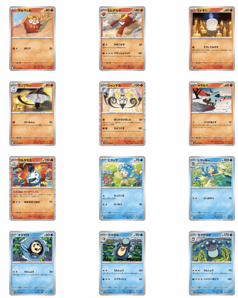 GCC Pokémon: ecco tutte le carte di Black Bolt & White Flare - Pokémon ...