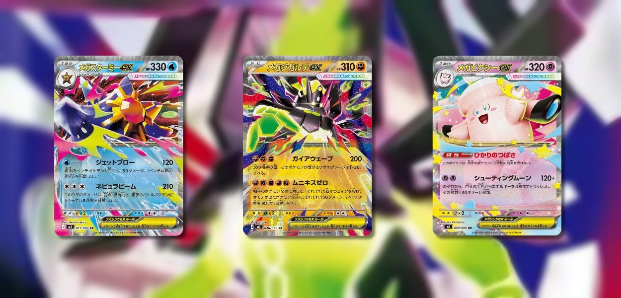 GCC Pokémon: ecco tutte le carte del set principale di Nihil Zero ...